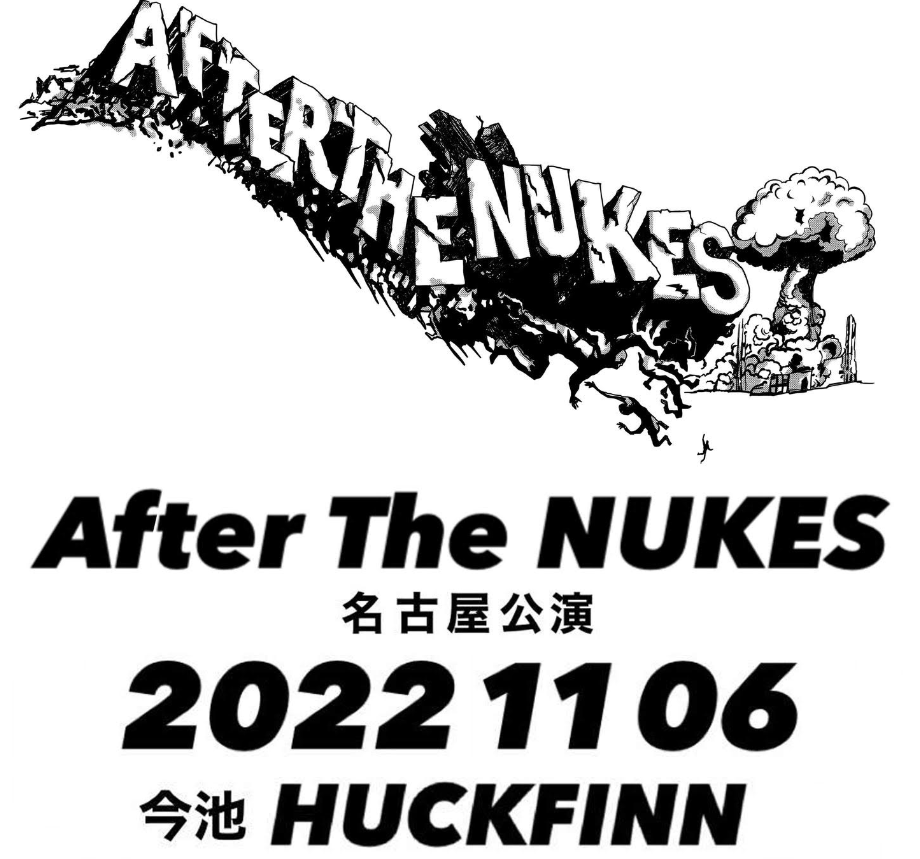 Nukey Pikes解散から20年。2019年に始動した新体制バンド・After The NUKESの名古屋公演が今池のHUCKFINNにて ...